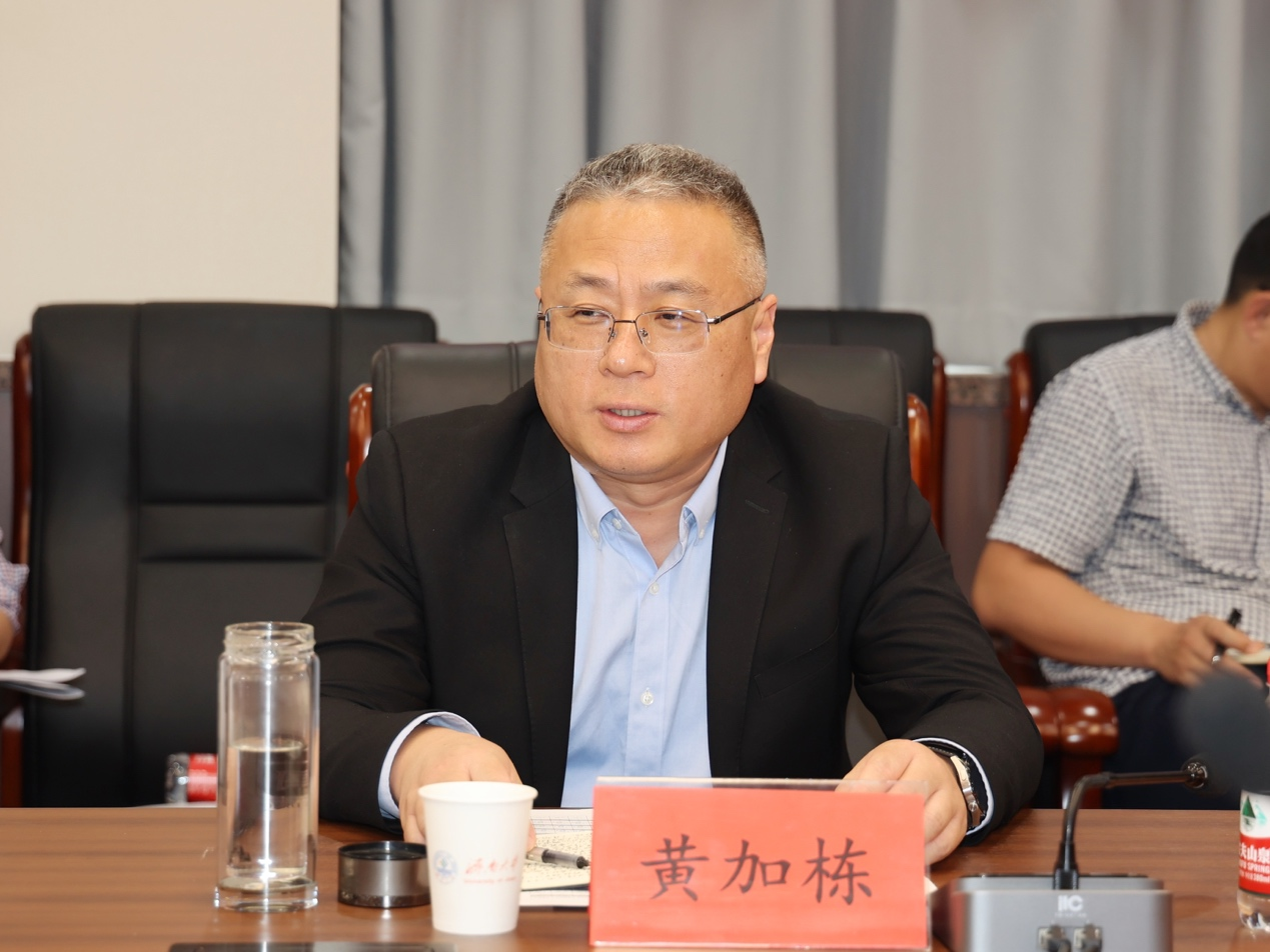 学校召开2024年度第二次科技工作例会-济南大学科技处